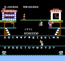 Popeye no Eigo Asobi (Japan) - MAME software