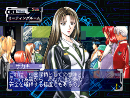 élan plus (Japan) - MAME software