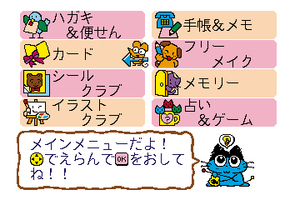 Prin-C (Rev 1) - MAME machine