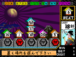 Funcube 3 (v1.1) - MAME machine
