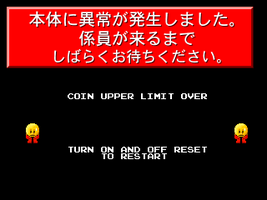 Funcube 4 (v1.0) - MAME machine
