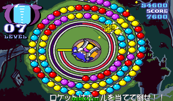Puzz Loop 2 (Japan 010226) - MAME machine