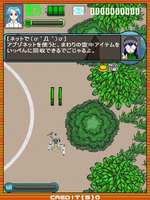 Radirgy (Japan) (GDL-0032) - MAME machine
