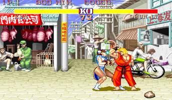 Street Fighter II: The World Warrior (Japan 910214) - MAME m...
